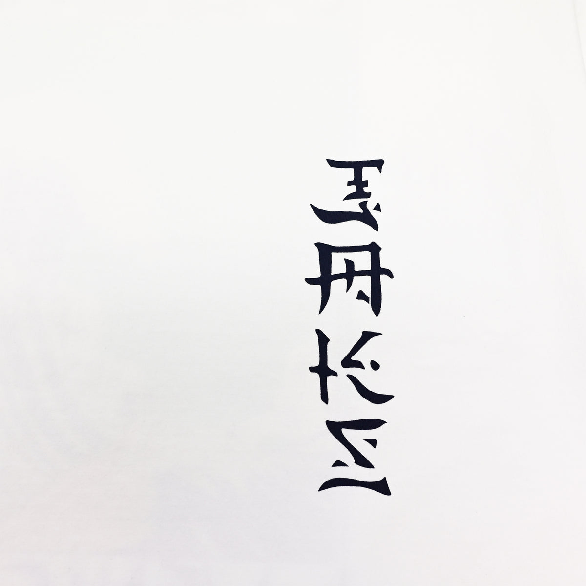 BLACK JAKS x ILL ONE EIGHTY - AMERICAN WAVE S/S TEE - WHITE – JAKS GARAGE